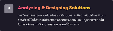 Softnova - Software Company | บริษัทรับเขียนโปรแกรมครบวงจร - Thailand